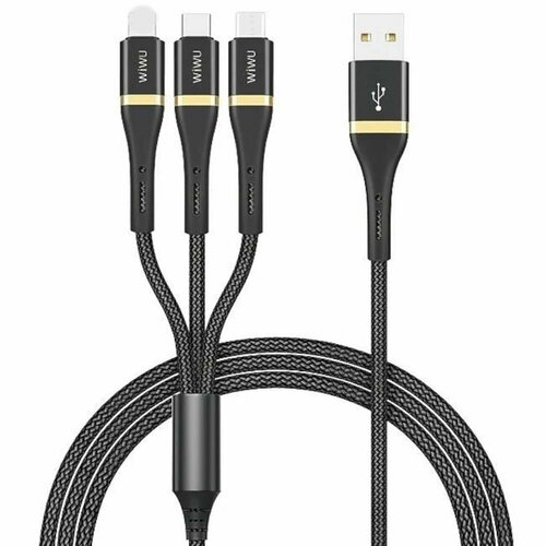 Кабель для передачи данных WIWU Elite Wi-C011 2.4A USB к Lightning + Type-C + Micro 1.2 метра - Черный