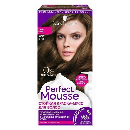 Perfect Mousse стойкая краска-мусс для волос, 700, Темно-Русый, 90 мл