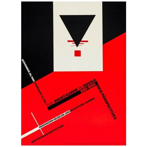 Плакат, постер на бумаге The Avant-Garde in Russia/Авангард в России. Размер 21 на 30 см