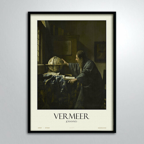 Постер в раме/Картина на стену/Ян Вермеер Астроном Глобус