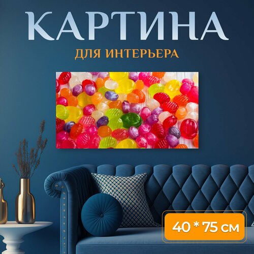 Картина на холсте "Канды, сладости, красочный" на подрамнике 75х40 см. для интерьера