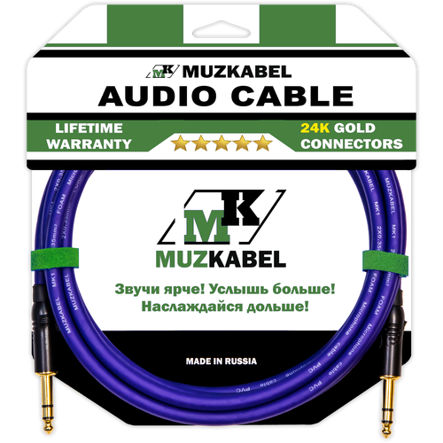 Аудио кабель MUZKABEL BZFMK1V - 3 метра, JACK (стерео) - JACK (стерео)