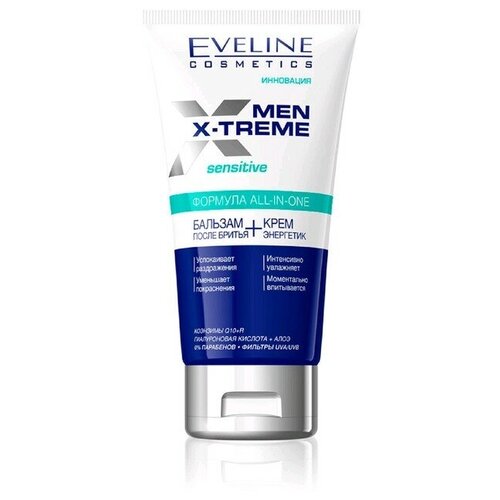 Бальзам-крем после бритья 2 в 1 Eveline Men X-Treme, 150 мл (2 шт)