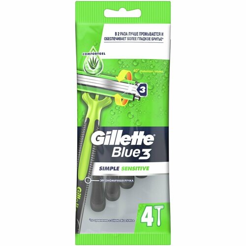 Gillette Blue 3 Бритвенный станок Simple Sensitive, 4 шт.