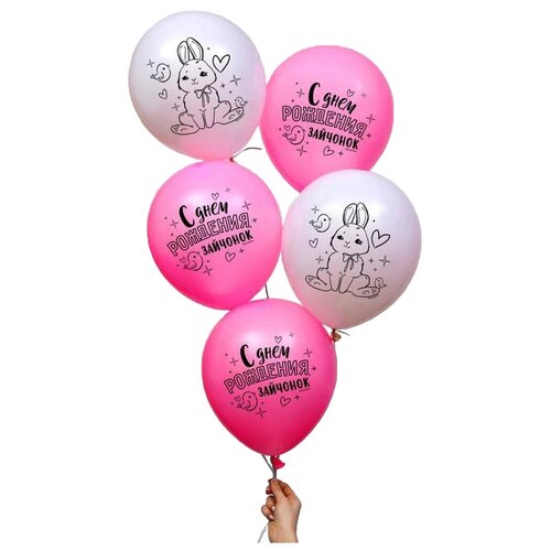 Воздушный шар с гелием Страна Карнавалия С днем рождения, зайчонок, белый/розовый, 50 шт.