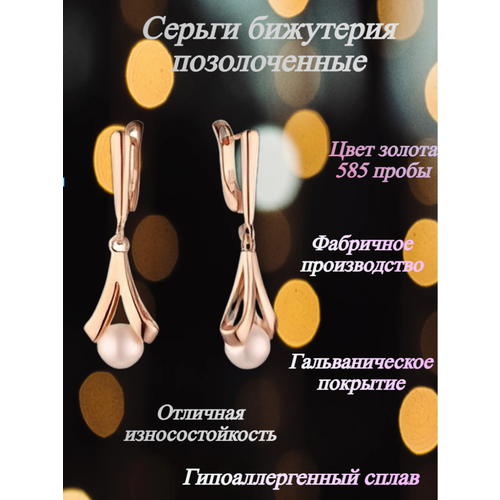 Серьги FJ Fallon Jewelry