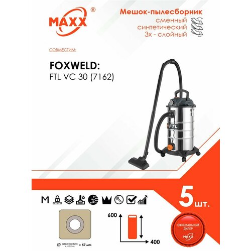 Мешок - пылесборник 5 шт. для пылесоса FoxWeld FTL VC 30, 7162
