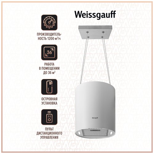 Вытяжка Weissgauff Nissa Remote WH 3 года гарантии, Алюминиевый жировой фильтр, Низкий уровень шума