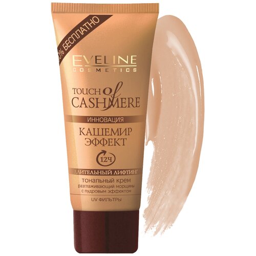 Eveline Cosmetics Тональный крем Touch of Cashmere, 40 мл/40 г, оттенок: теплый бежевый, 1 шт.