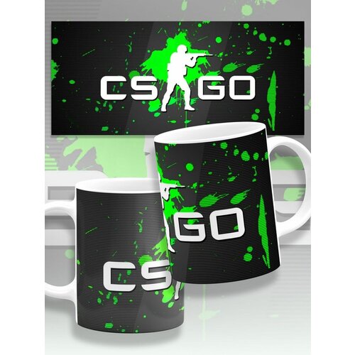 Кружка CS GO Counter Strike Контер страйк