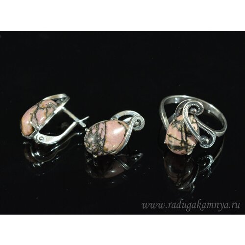 Комплект бижутерии: кольцо, серьги, родонит, размер кольца 21, розовый