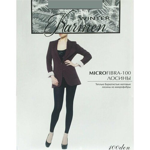 Легинсы Karmen Microfibra - 100 лосины, размер 3, серый