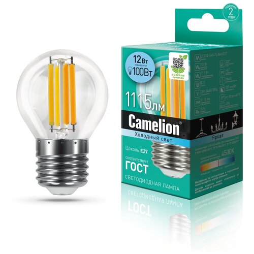 Лампа светодиодная Camelion 13715, E27, G45, 12 Вт, 4500 К