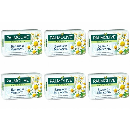 Palmolive Мыло Баланс и мягкость Ромашка 90г/уп, 6 уп.