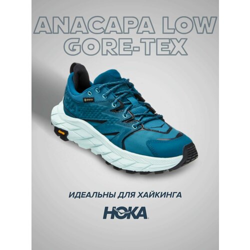 Кроссовки HOKA Anacapa low GTX, полнота B, размер US7.5B/UK6/EU39 1/3/JPN24.5, синий