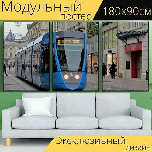 Модульный постер "Трамвай, треки, город" 180 x 90 см. для интерьера
