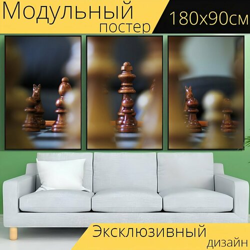 Модульный постер "Игра, король, лошадь" 180 x 90 см. для интерьера