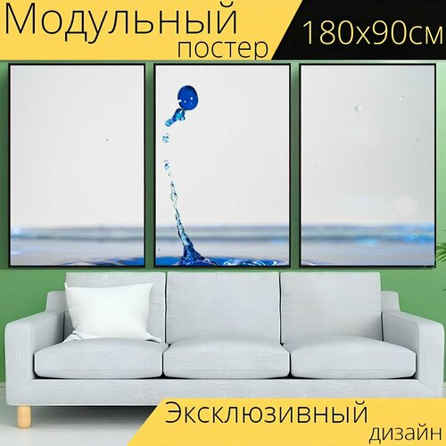 Модульный постер "Вода, капли, высокая скорость съемки" 180 x 90 см. для интерьера