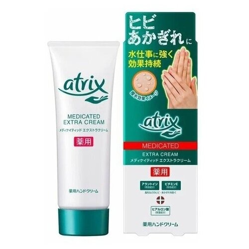 KAO Крем для рук лечебный с дополнительной защитой Atrix Medicated Extra Protection Hand Cream 70 гр.