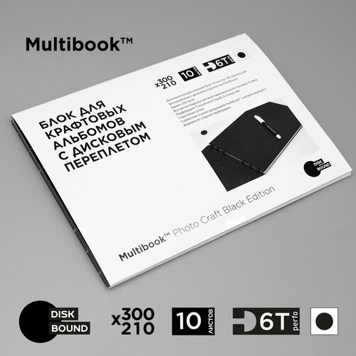 Блок 10 листов для фотоальбома Multibook Photo Craft Black Edition