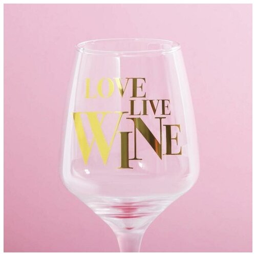 Бокал «Love live wine», 350 мл