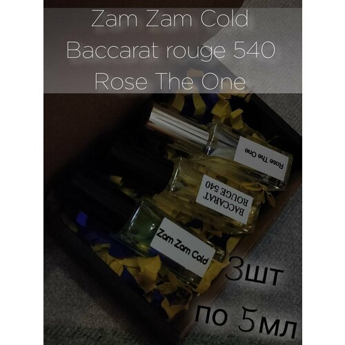 Набор духов по мотивам Zam Zam Cold, Baccarat Rouge 540, Rose The One