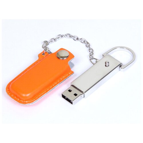 Массивная металлическая флешка с кожаным чехлом (128 Гб / GB USB 2.0 Оранжевый/Orange 214 Доступна гравировка)