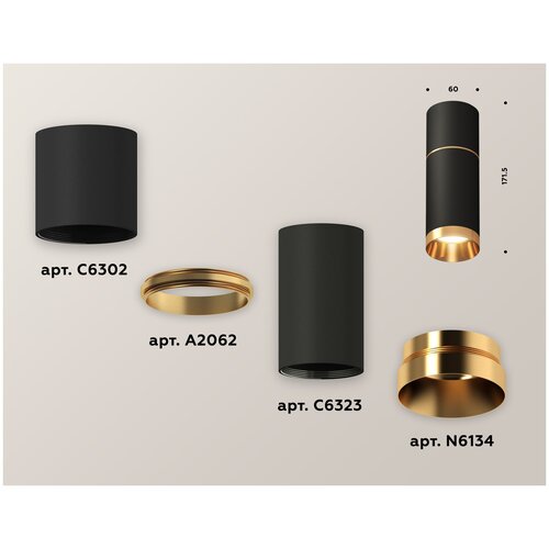 Комплект накладного светильника XS6323062 SBK/PYG черный песок/золото желтое полированное MR16 GU5.3 (C6302, A2062, C6323, N6134)