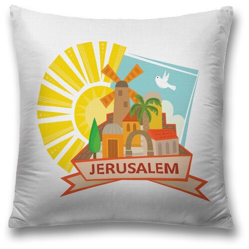 Наволочка декоративная JoyArty "Векторный Иерусалим" на молнии, 45x45 см