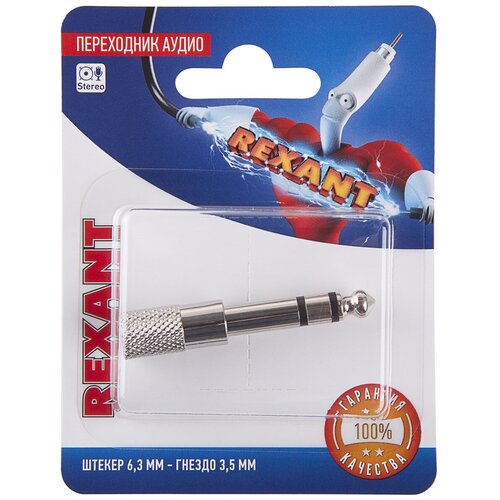 Rexant 06-0168-A переходник аудио стерео