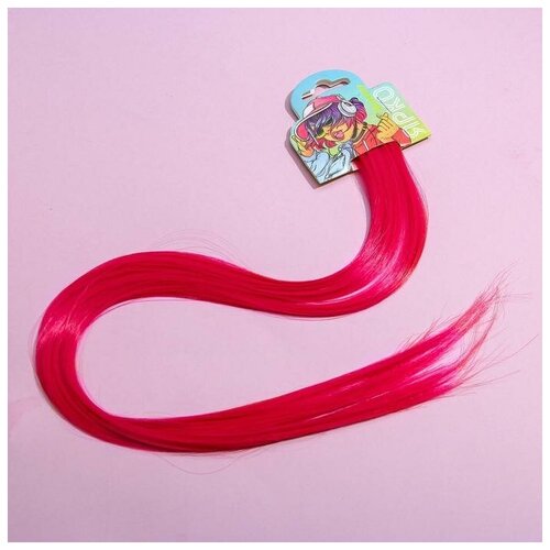 Art beauty Цветные пряди для волос «Живи Ярко», (ярко-розовый) 50 см