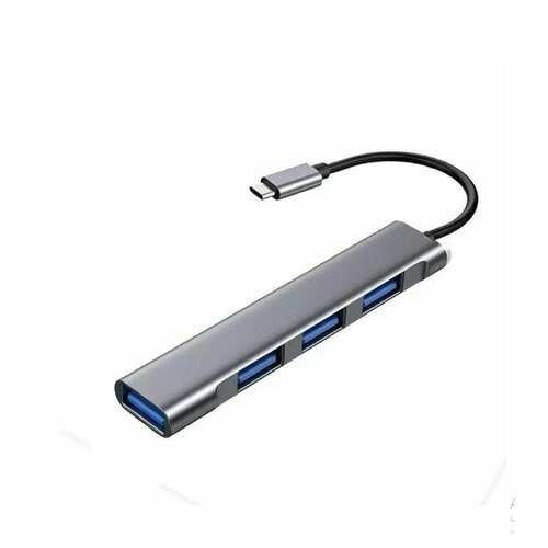 HUB адаптер Yesido HB17, Type-C to USB3.0 + 3*USB2.0, (4-in-1), Алюминий, Серый