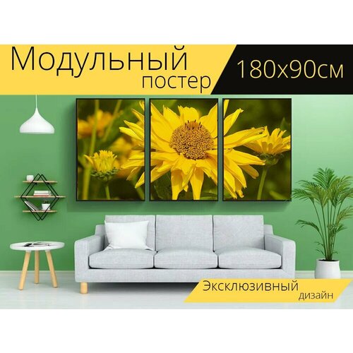 Модульный постер "Грубые семена подсолнечника, złotożółty, желтый" 180 x 90 см. для интерьера