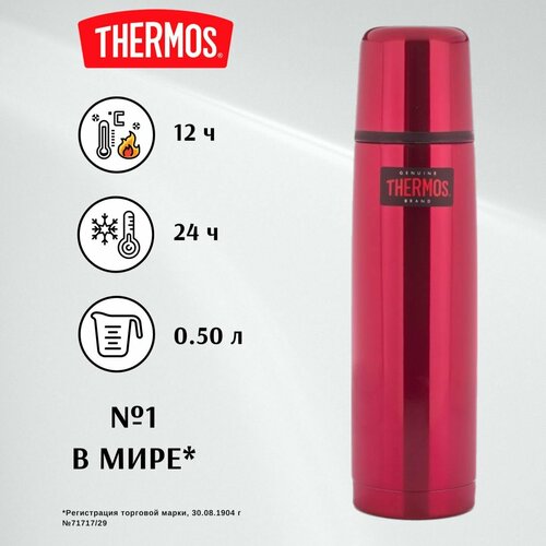 Термос THERMOS ваккумный, нержавеющая сталь, крышка-чашка, ударопрочный корпус, для чая, в поход, на рыбалку, для еды, напитков, непроливайка, цвет красный FBB-500 Red, 500 мл