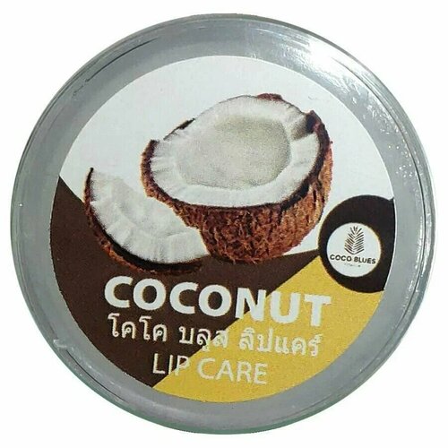 Lip Care COCONUT Moisturizer, Coco Blues (Увлажняющий бальзам для губ кокос, Коко Блю), 5 г.