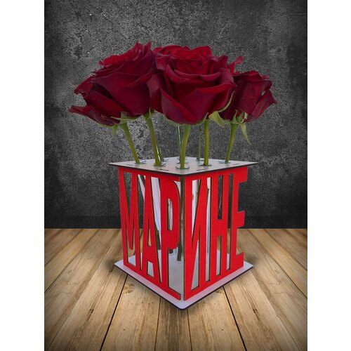 Подарок девушке, ваза для цветов, подставка с именем Марина, сувенир на день рождения 8 марта 14 февраля годовщину Новый год