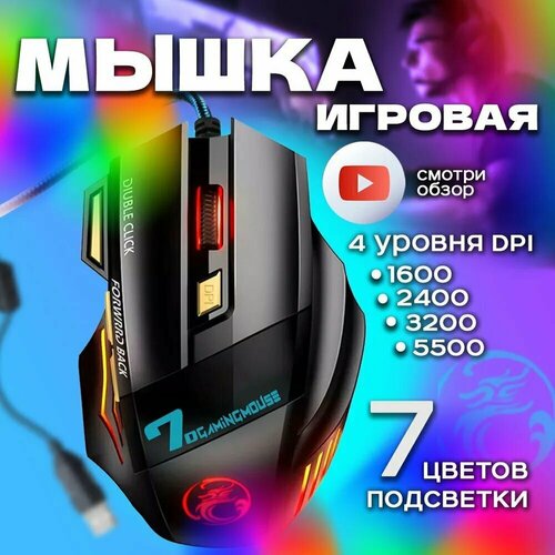 Мышь, Игровая мышь проводная AlisaFox Мышь, серебристый, синий