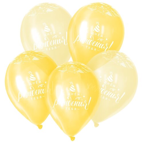 Набор воздушных шаров Sempertex С Днём рождения, прозрачный, оранжевый/желтый, 25 шт.