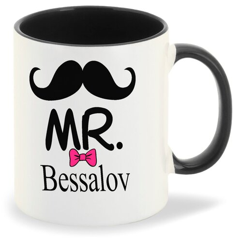 Кружка черная CoolPodarok Mr Bessalov