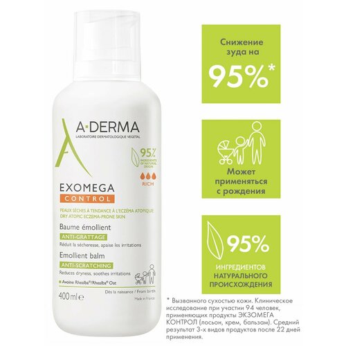 A-DERMA Смягчающий бальзам для лица и тела, 400 мл