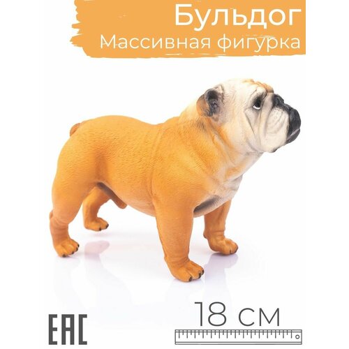 Коллекционная фигурка Английский Бульдог, 18 см / Большая фигурка собаки