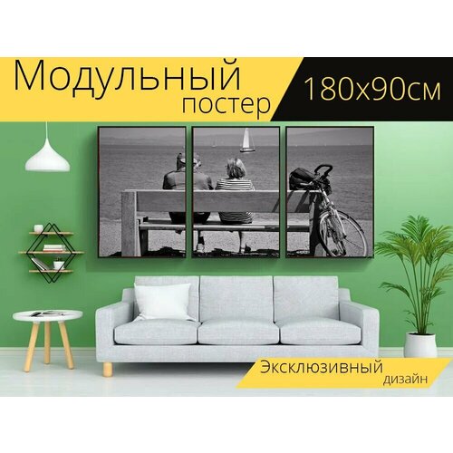 Модульный постер "Велосипед, скамейка, пара" 180 x 90 см. для интерьера