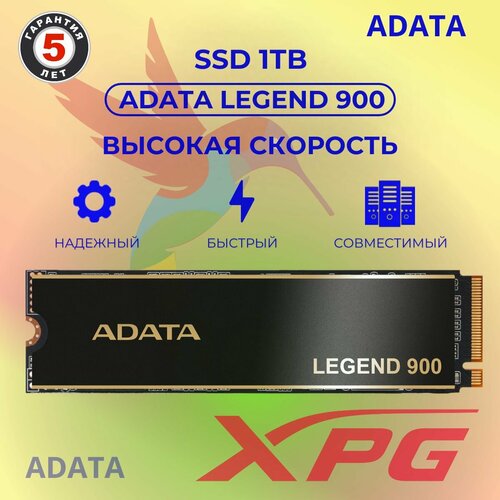 Накопитель SSD A-Data PCIe 4.0 x4 1TB SLEG-900-1TCS Legend 900 M.2 2280