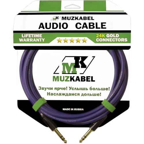 Аудио кабель MUZKABEL BZMK5S - 3 метра, JACK (стерео) - JACK (стерео)