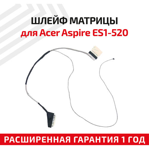 Шлейф матрицы для ноутбука Acer Aspire ES1-520, ES1-521, ES1-522
