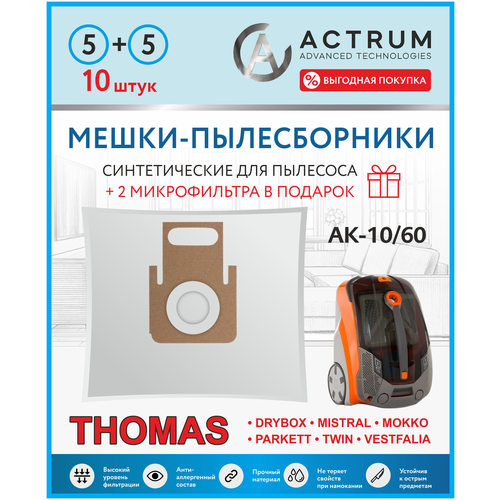 Мешки-пылесборники ACTRUM AK-10/60 для пылесосов THOMAS, 10 шт + 2 микрофильтра
