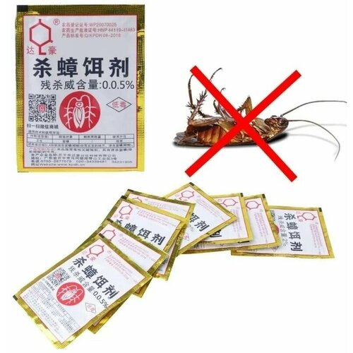 Средство от тараканов 11 пачек / китайская приманка отрава от прусаков