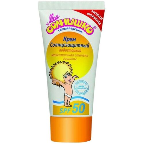Крем д/загара МОЕ солнышко SPF50, 55мл