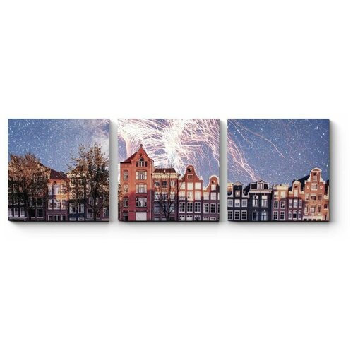 Модульная картина Яркий фейерверк в ночном небе Амстердама 200x67