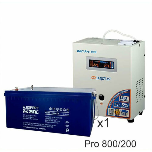 Энергия PRO-800 + ETALON AHRX 12-200 GL